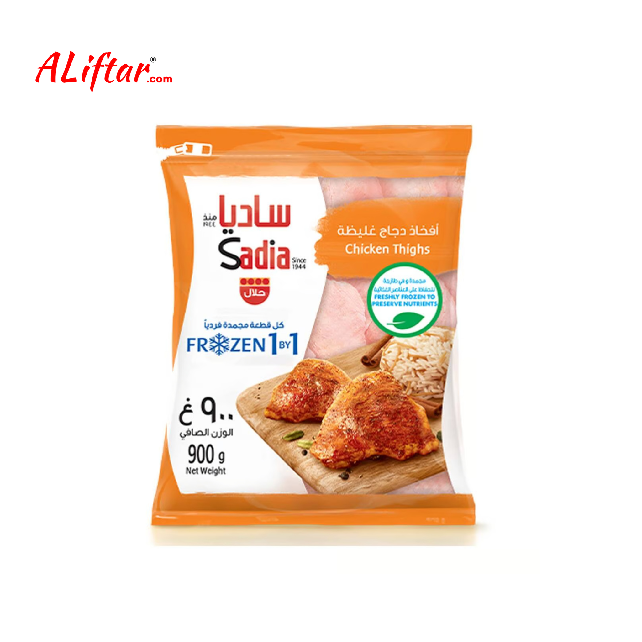 Thighs 900 grams | SADIA | Chicken – ALiFTAR.com